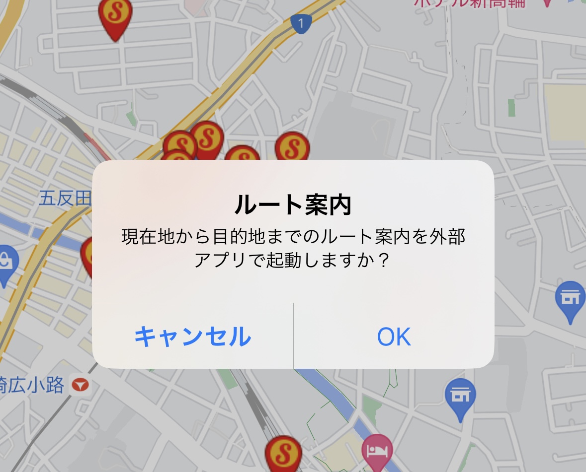 【DyDo（ダイドー）】自販機の設置場所がわかる？アプリや使用方法を徹底調査！ | 気になるreport