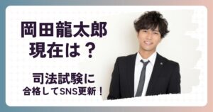 【支持率下げてやる】カメラマンの名前は？時事通信社ベテランのおじさん！ | 気になるreport
